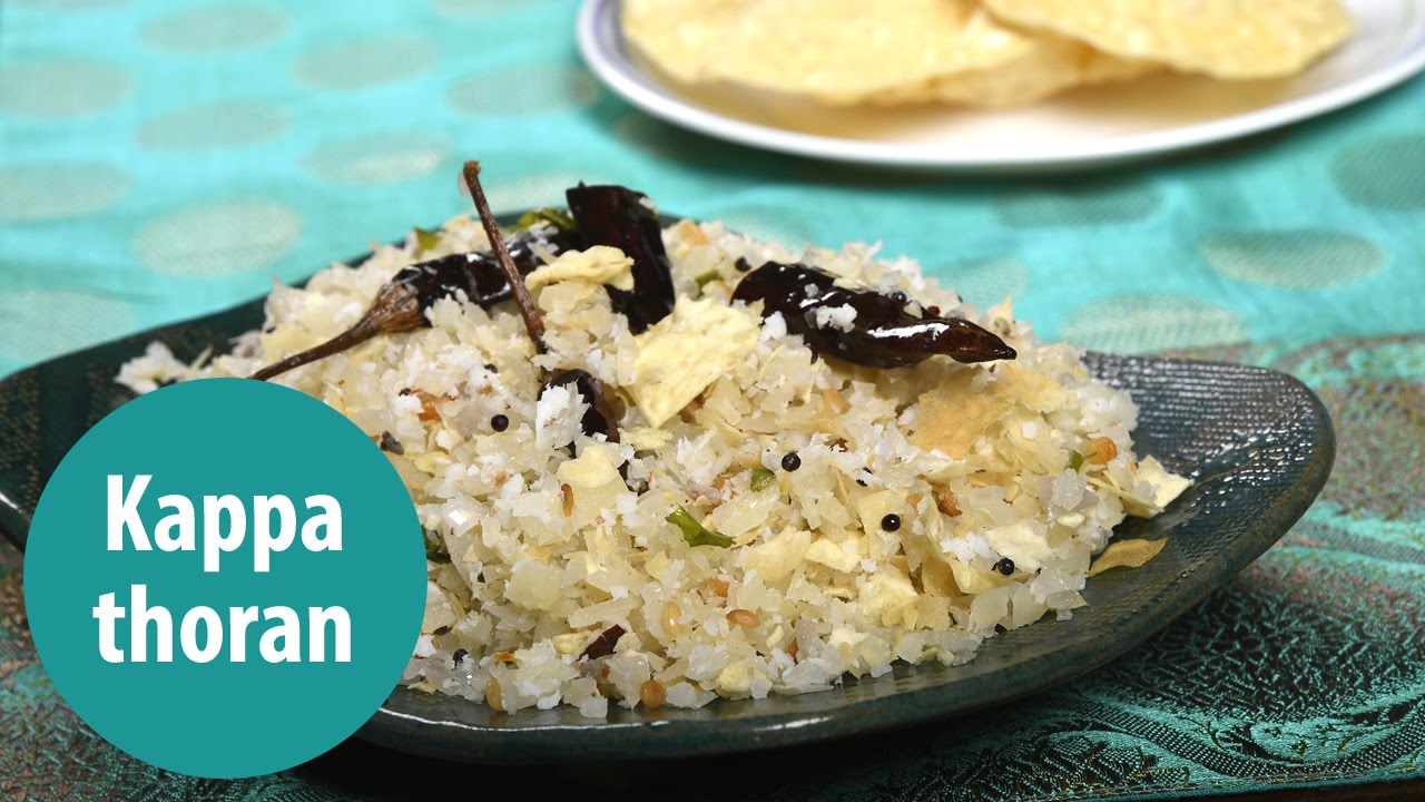 Kappa Thoran | Malabar Onam | Onam Recipes | Manorama Online - YouTube