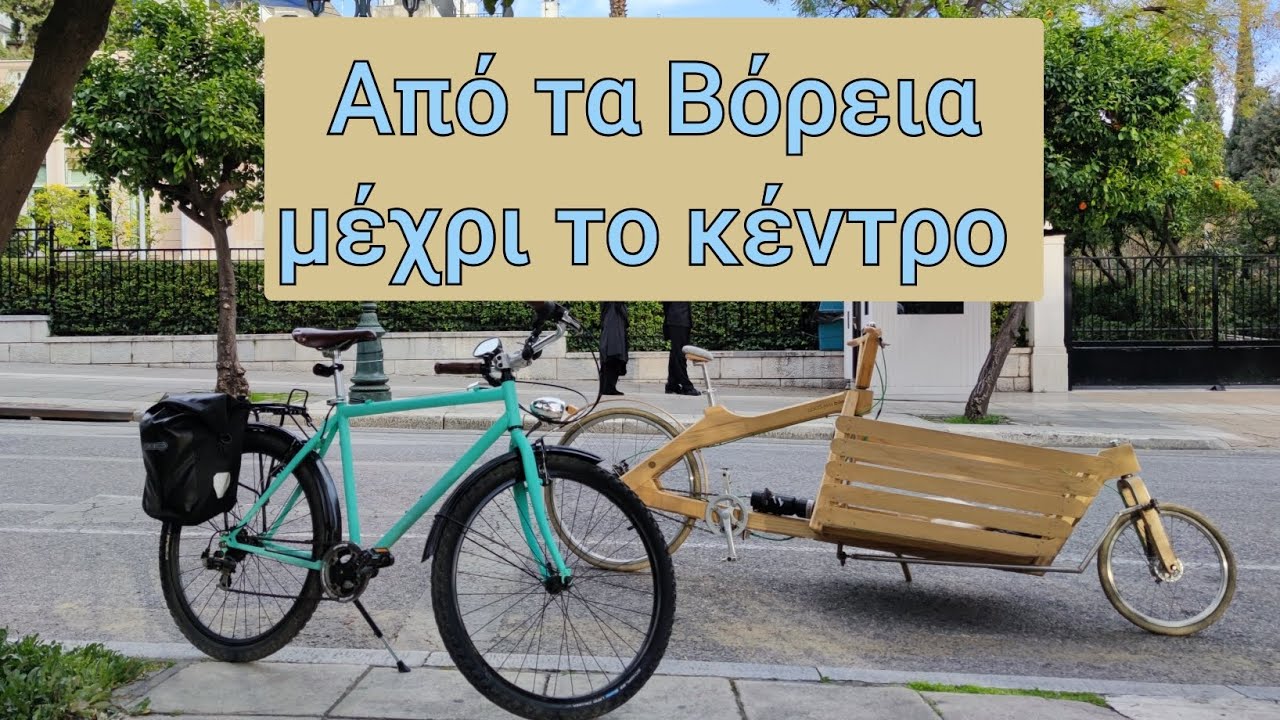 Ένα απόγευμα με τον Πωλ Ευμορφίδη 1/2 - YouTube