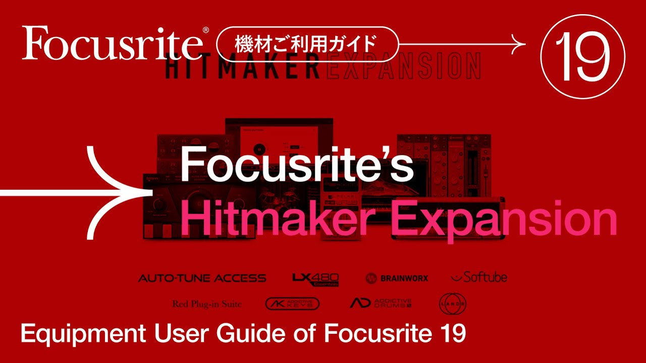 Focusrite's Hitmaker Expansion // Focusrite - YouTube