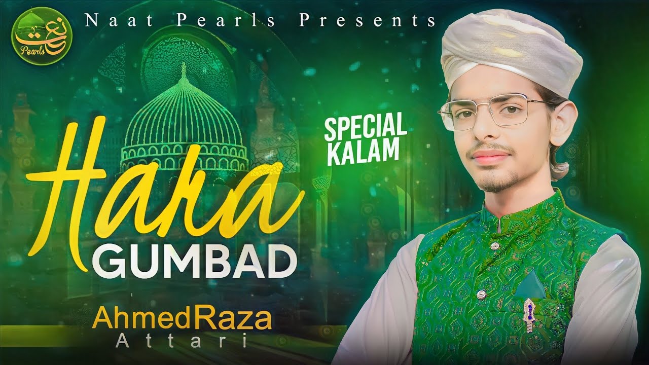 Hara Gumbad Jo Dekhoge | Heart Touching Naat | Ahmed Raza Attari - YouTube