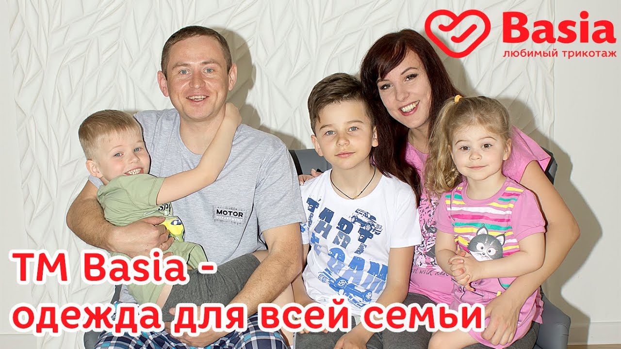 О компании ЗАО ЦМС Евразия TM Basia - YouTube