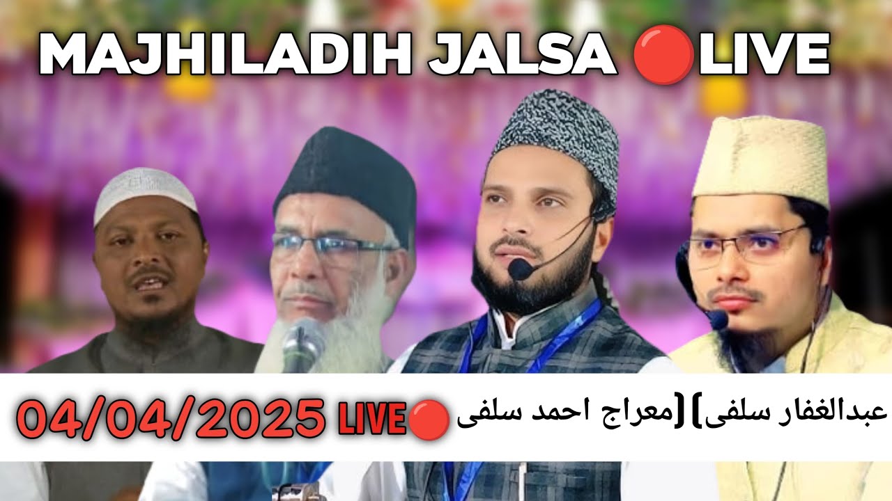 JM islamic Channel is live - YouTube
