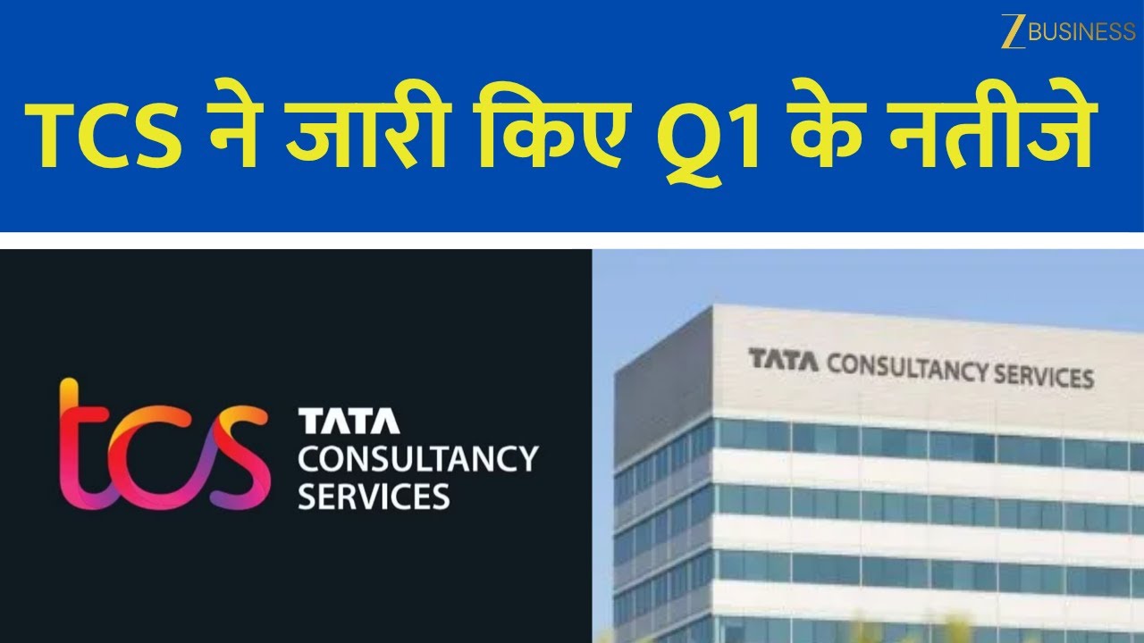 TCS Announces ₹11 Dividend After ₹12,760 Cr Q1 Profit! - YouTube