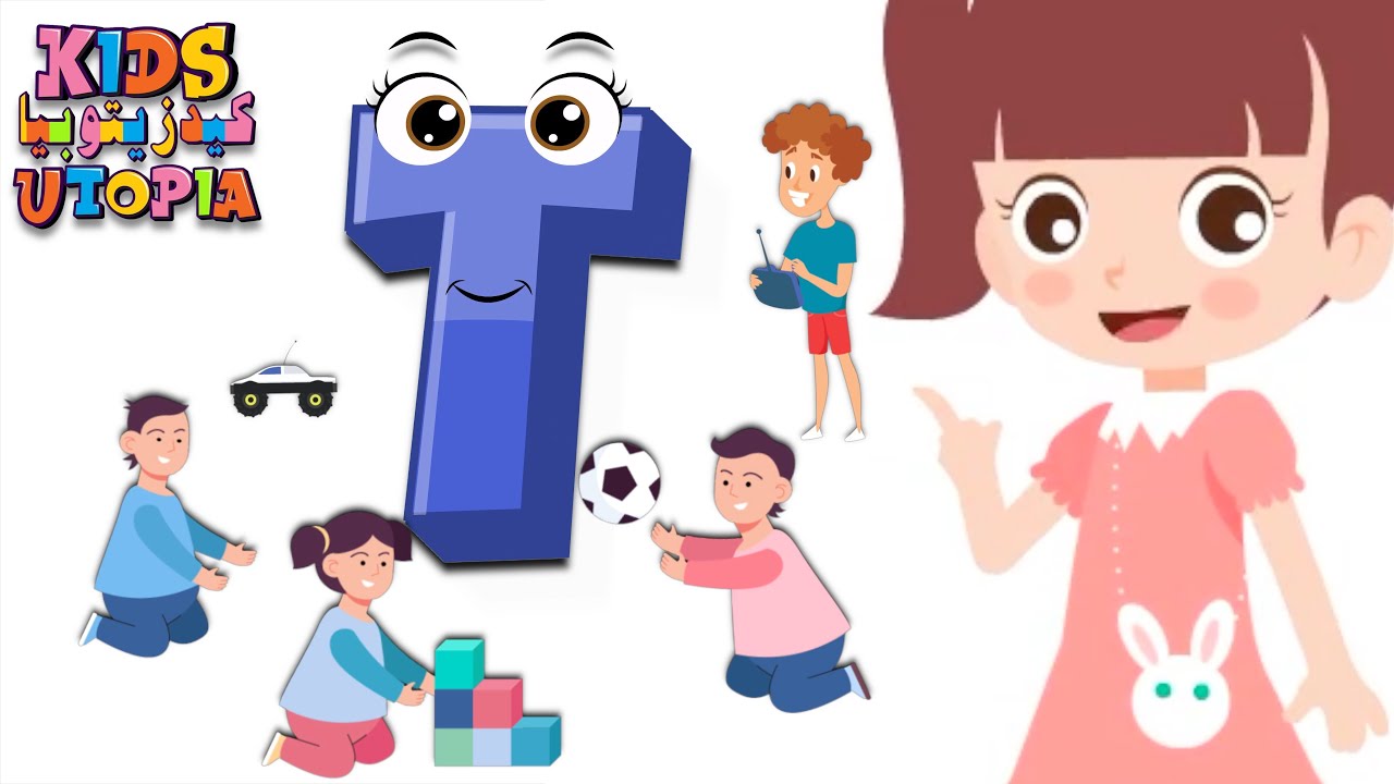 Alphabet ‘ T ’ Song | English song for Kids - YouTube