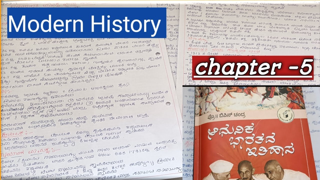 Modern History 5th Lesson#ratnashintri - YouTube