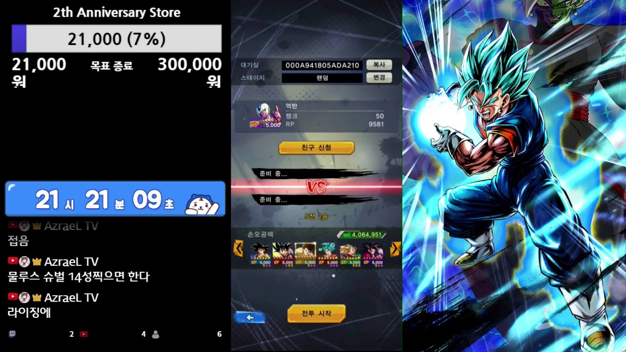 드래곤볼 레전즈 KR˚AzraeLᴴ 생방송 / Dragon Ball Legends AzraeL High Ranker /2020. ...