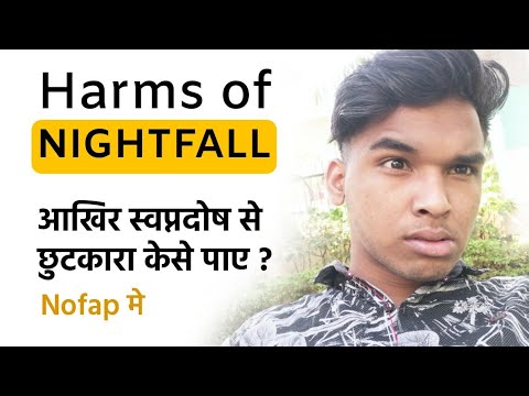 Harm of Nightfall in NOFAP | Nightfall in Detail | स्वप्नदोष से छुटकारा Brahmacharya | Swapndosh ...