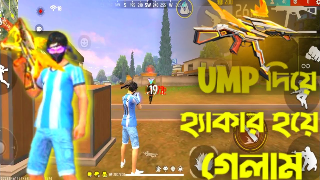 শুধুমাত্র UMP দিয়ে চ্যালেঞ্জ 😮|[NxT KAWSAR FF] - YouTube