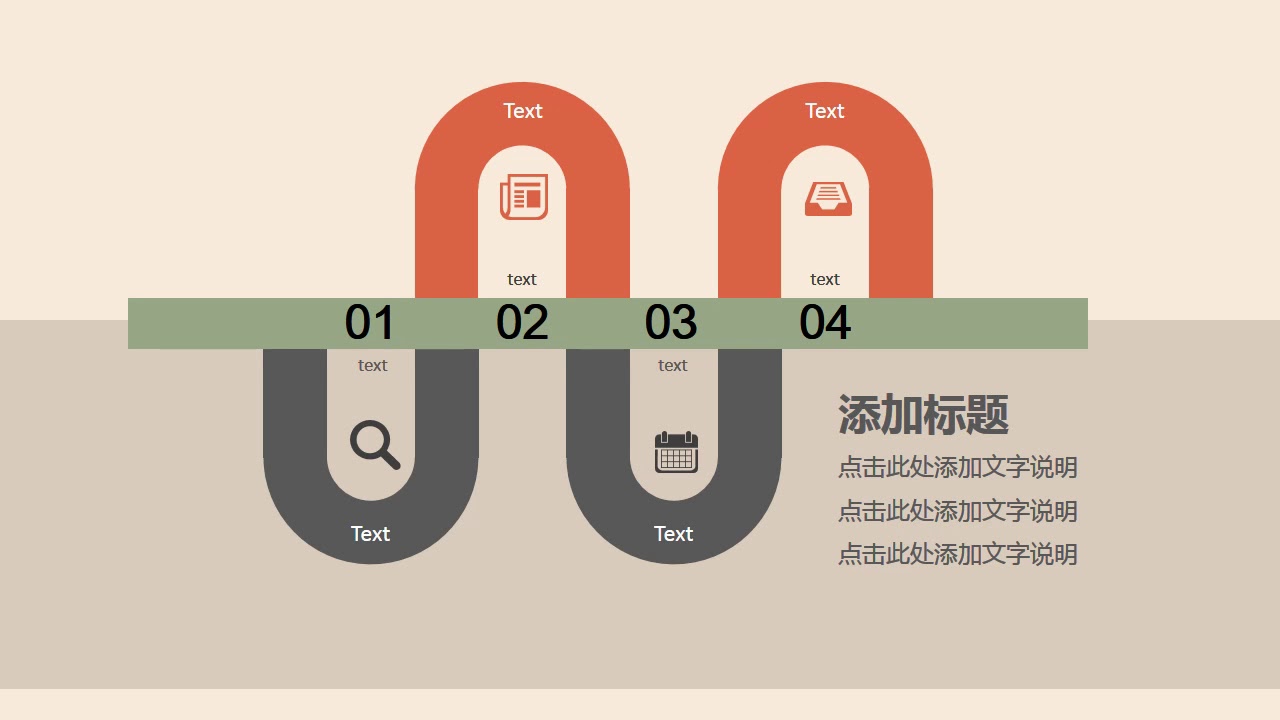Appreciation of Chinese element PPT #13 Chinese business presentation ...