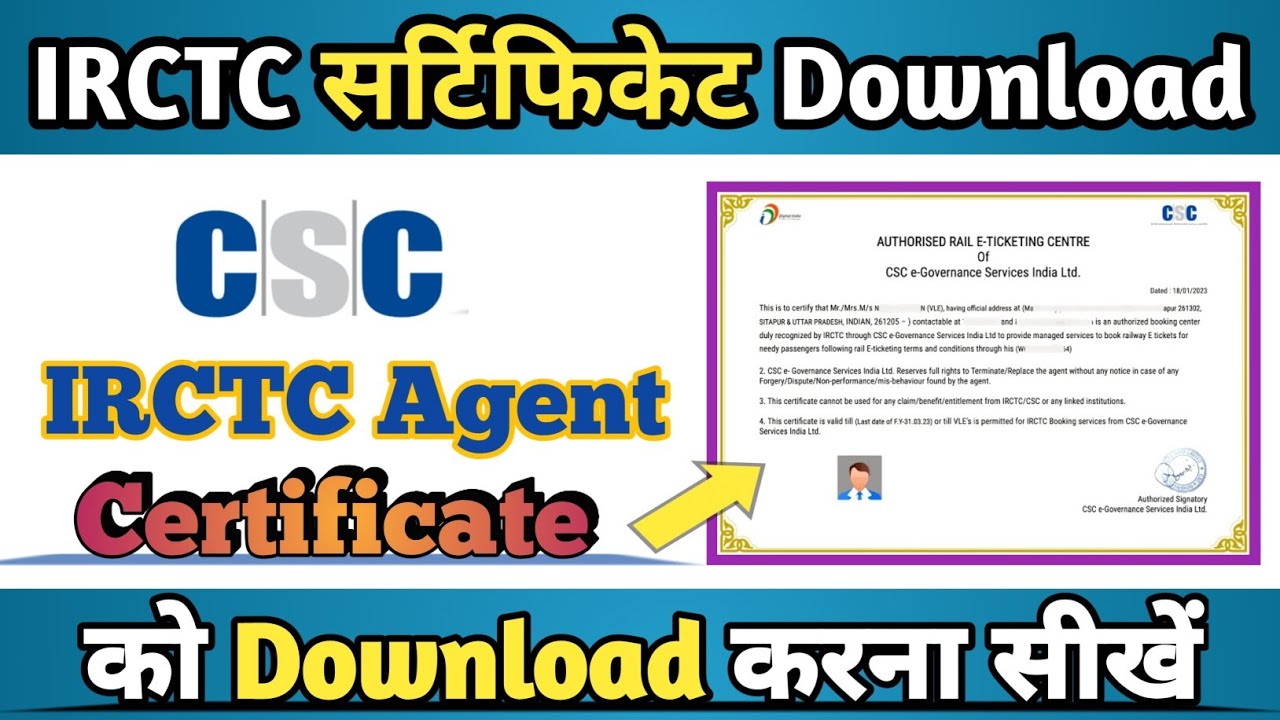 CSC IRCTC ka Certificate Download Kare | IRCTC Ka Agent wala ...