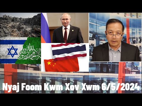 Xov Xwm 6/5/2024: Ukraine Tua Russia Yam Tsis Txuag Li Lawm & Israel Tua Hamas Tsis Tso Tseg ...