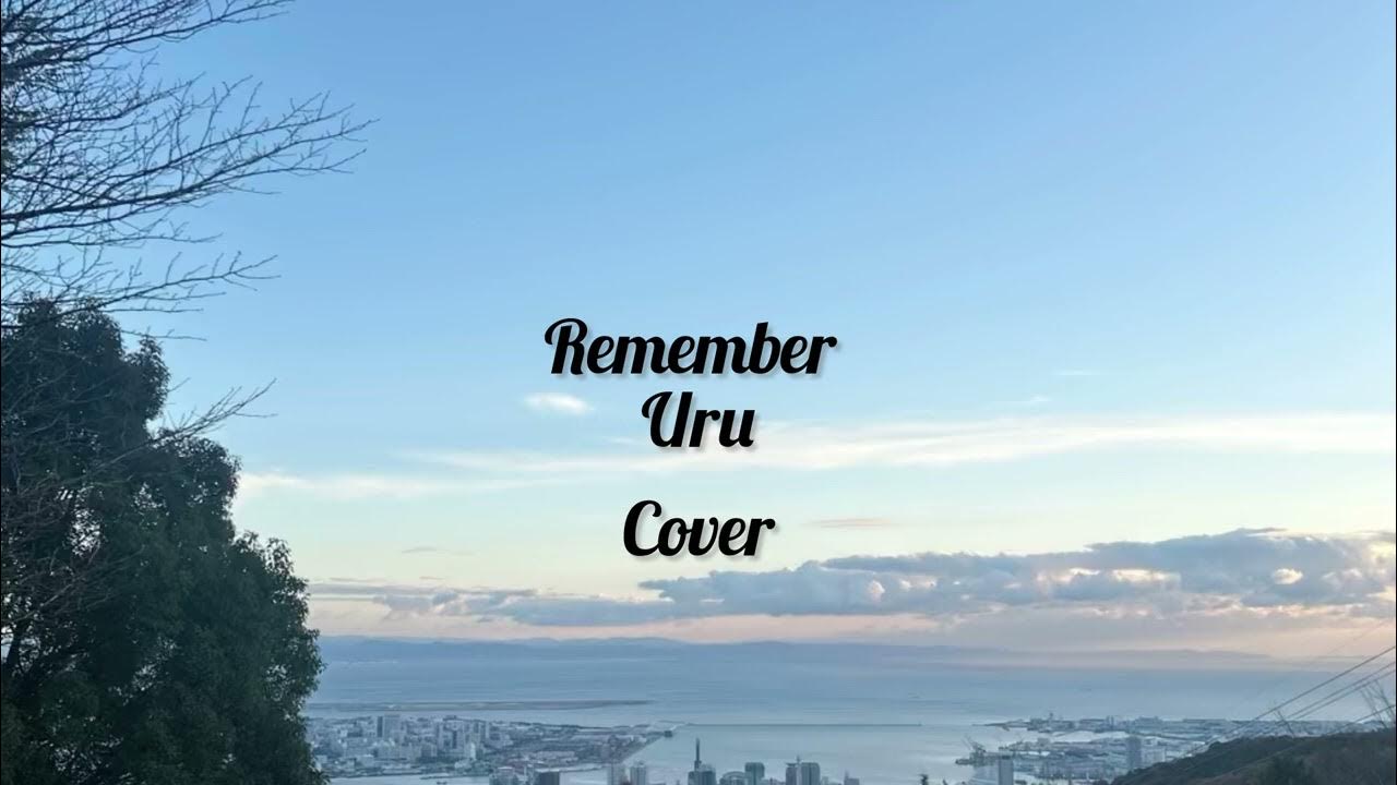 Remember [Uru] - YouTube