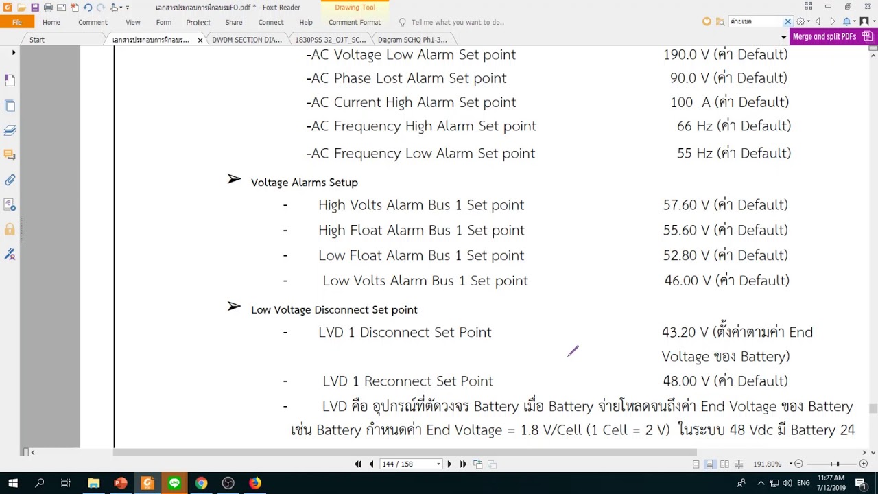 Rectifier Enatel RM2048XE - YouTube