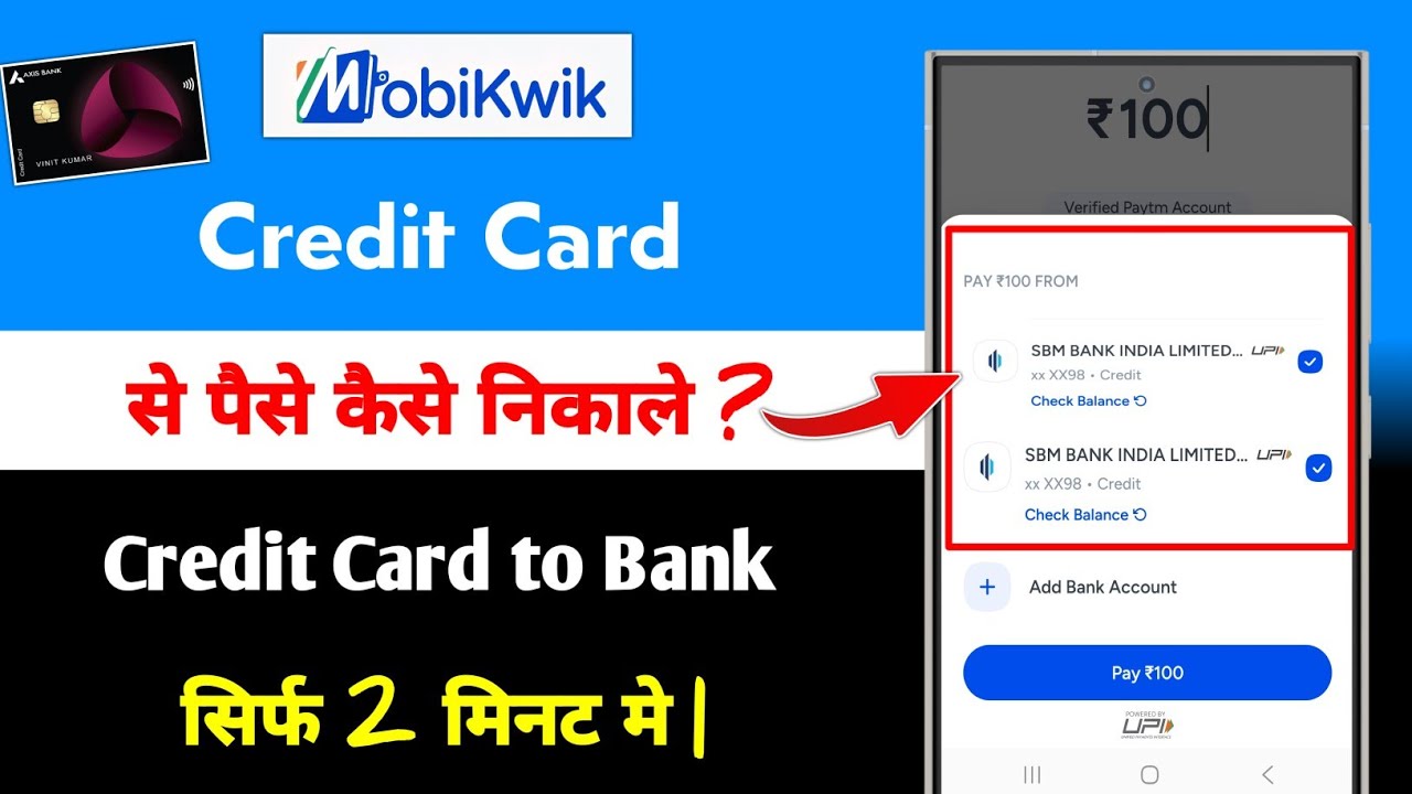 Mobikwik App se Credit Card se Paise Kaise Nikale | mobikwik credit ...