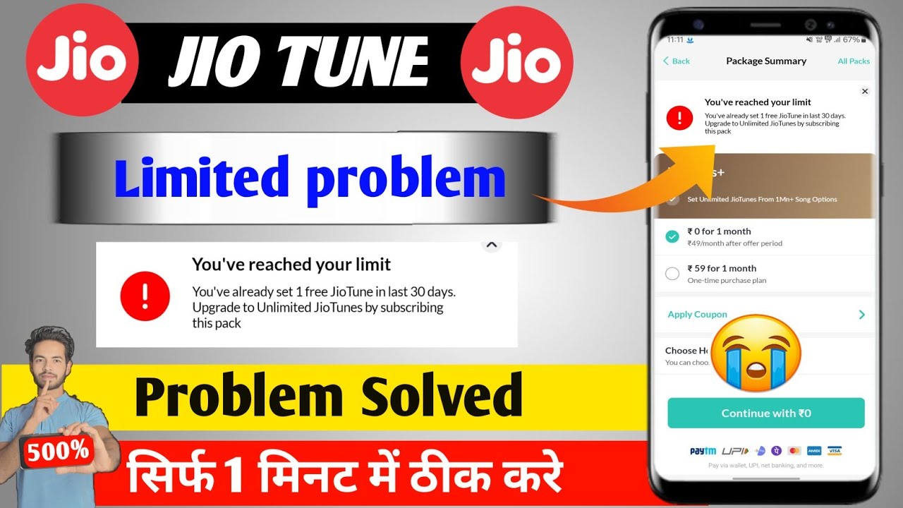 Jio tune kaise set kare | jio tune set problem in jiosavan | jiotune ...