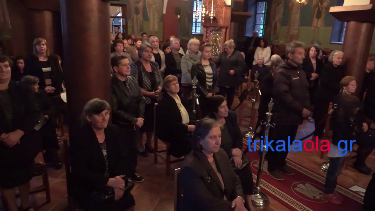 Μεγάρχη Τρικάλων Αναλήψεως του κυρίου ιερός ναός πανηγυρικός εσπερινός ...