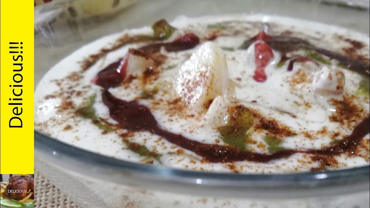 Dahi Boondi recipe by delicious #HappyCookingToYou #delicious - YouTube
