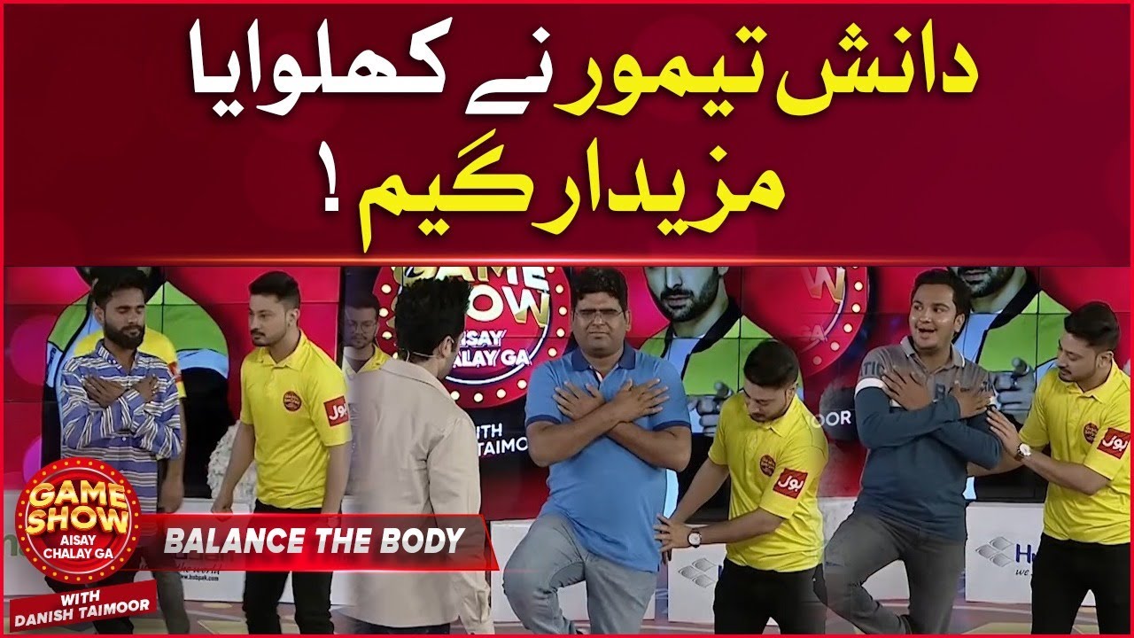 Balance The Body | Game Show Aisay Chalay Ga | Danish Taimoor Show ...