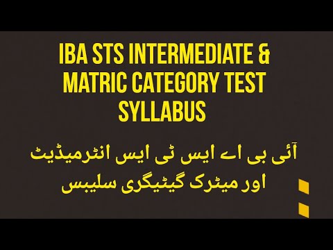 IBA STS Intermediate & Matric Category Test Syllabus #IBA #SST #spsc # ...