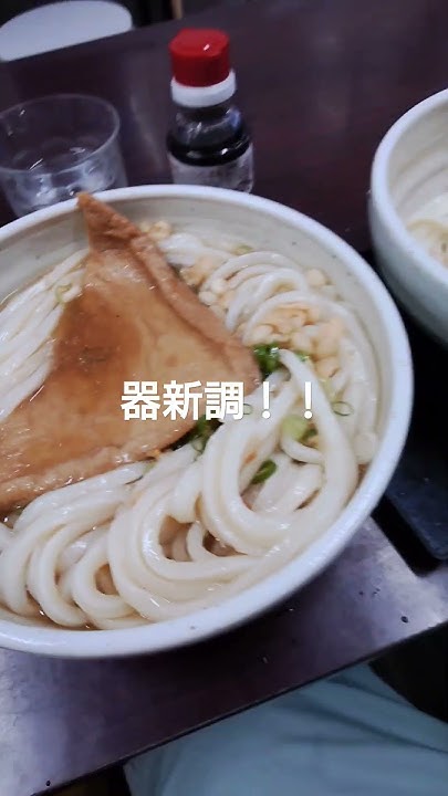 今年689玉完食日の出製麺所の冷たい二玉を二杯、あげ、570円也本日は新しい器なのでいつもと絵変わりしてますここの出汁醤油は買いです旨し!!くさおのうどん日本新記録2024 Youtube