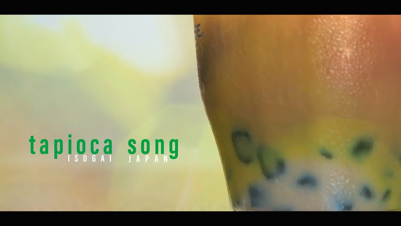 ISOGAI JAPAN「tapioca song」【DEMO】 - YouTube