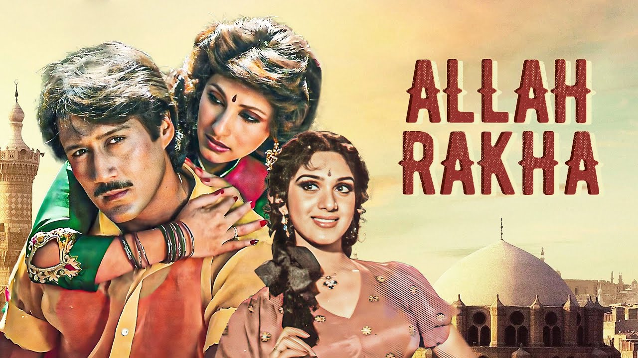 अल्लाह रखा - Allah Rakha हिंदी फुल मूवी - मिनाक्षी शेषाद्रि, वहीदा ...