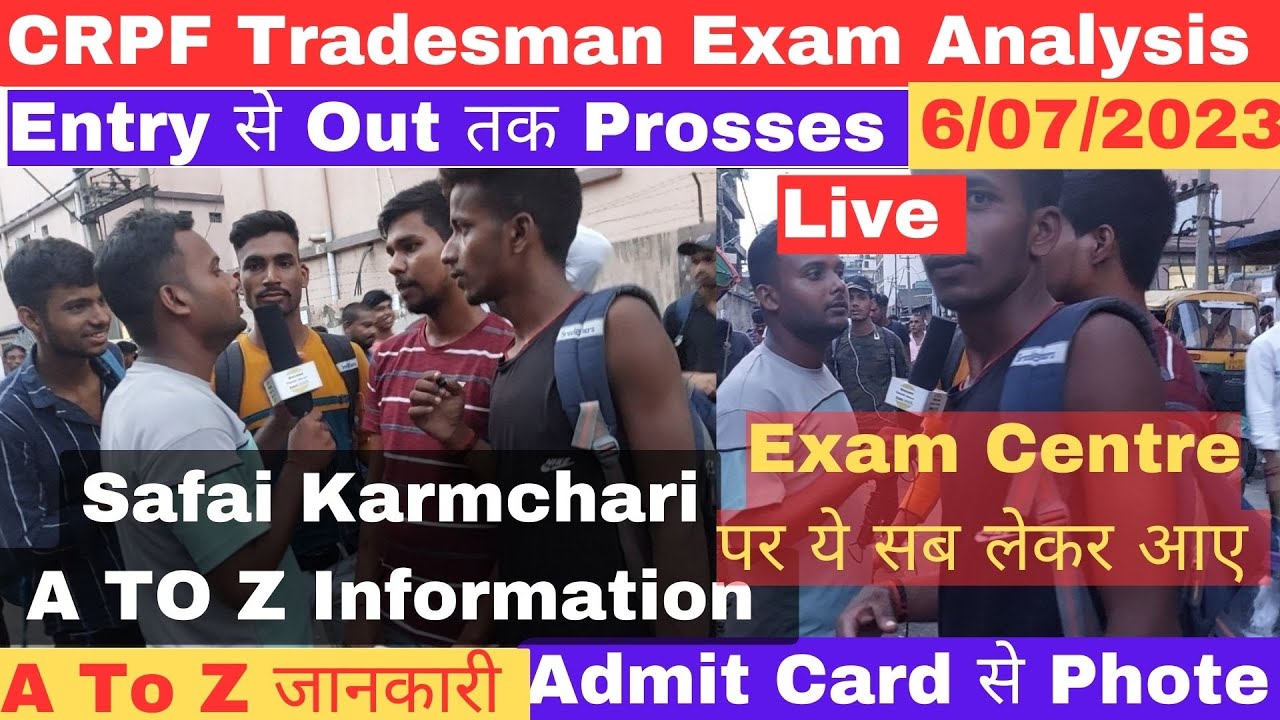CRPF Technical & Tradesman 3th Shift Exam Analysis//Safai Karmchari ...