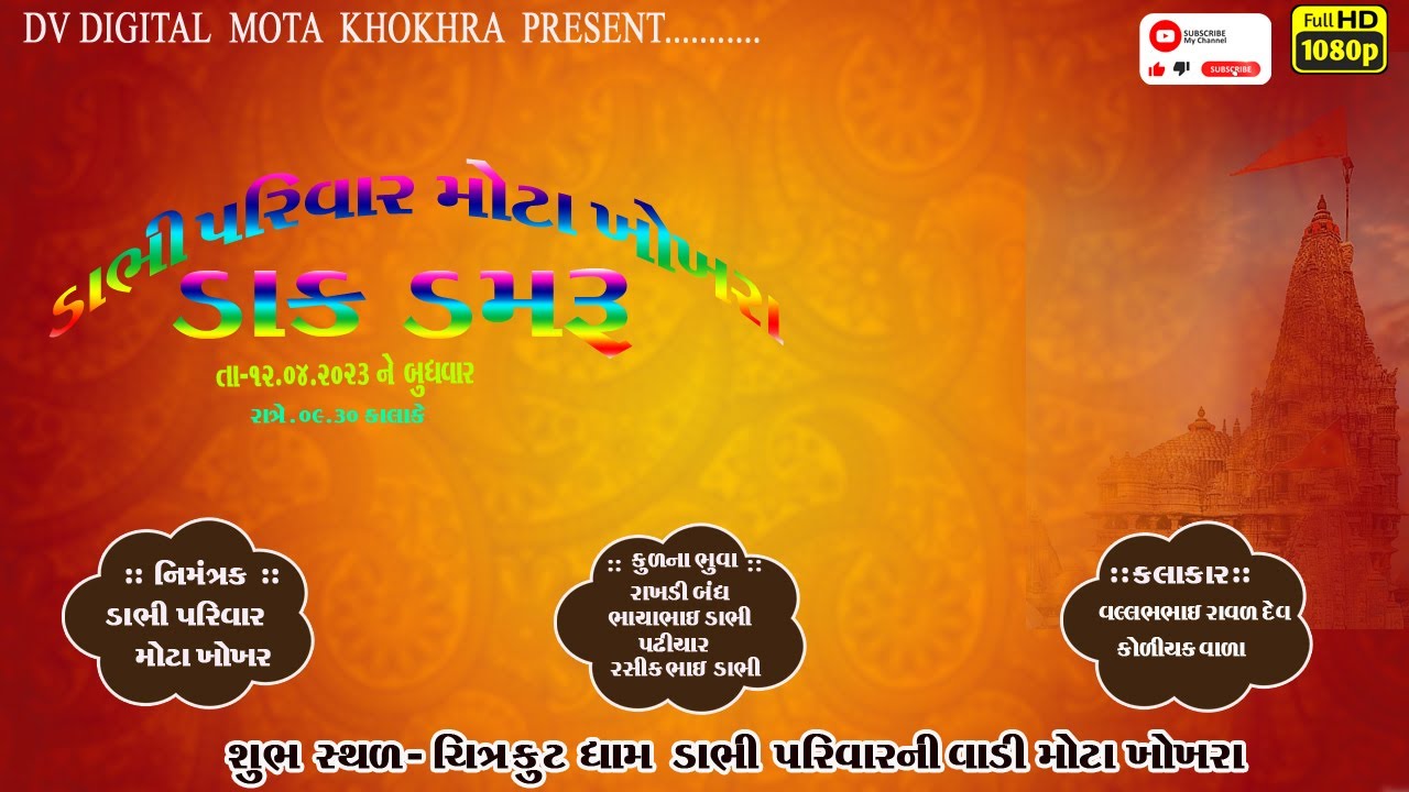 dv digital Live Stream - YouTube