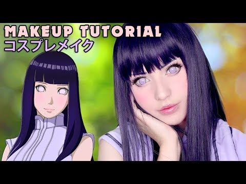 ☆ Hinata Hyuga Cosplay Makeup Tutorial Naruto ヒナタうずまき ナルト ☆