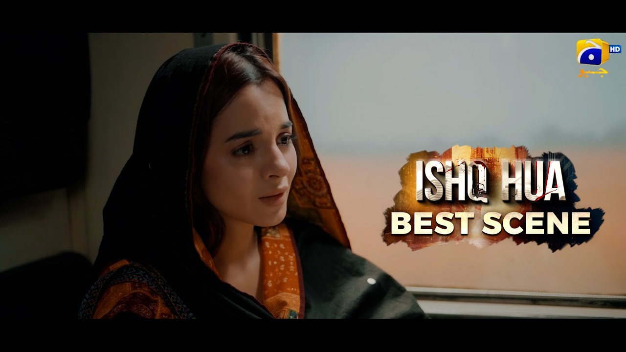 Ishq Hua Episode 03 || 𝐁𝐞𝐬𝐭 𝐒𝐜𝐞𝐧𝐞 𝟎𝟐 || Haroon Kadwani - Komal Meer ...