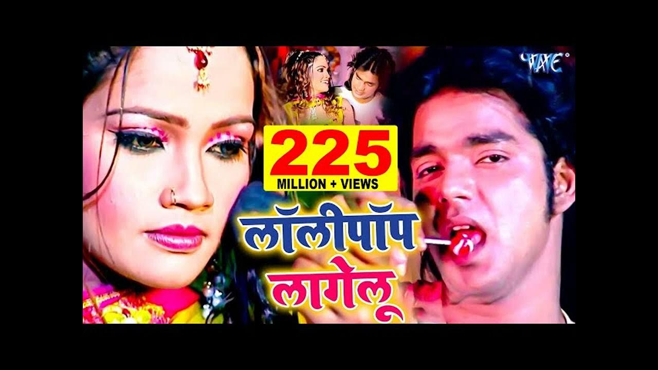 lollypop lagelu pawan singh song #lollypop_lagelu #pawansingh #bhojpurisongdjremix #lolypop # ...