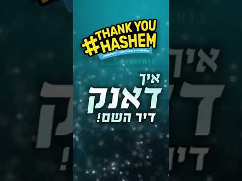 THANK YOU HASHEM SONG *NEW RELEASE* *COMING SOON* - YouTube