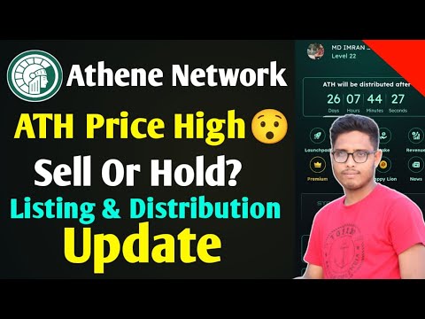 Athene Price High😯Listing & Token Distribution।। Ath Coin Sell Or Hold ...