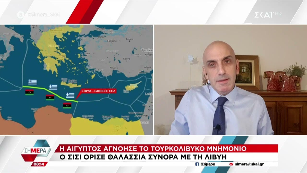 Η Αίγυπτος αγνόησε το τουρκολιβυκό μνημόνιο | Σήμερα | 14/12/2022 - YouTube