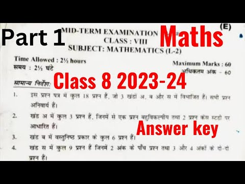 class 8 maths Half Yearly Question paper 2023| Mid Term Exam 2023 maths ...