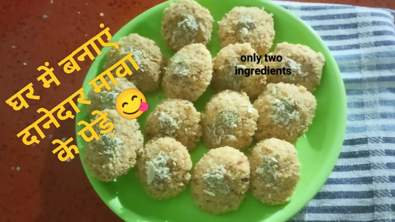 #Pade|{पेड़े}===घर में बनाएं दानेदार मावा के पेड़े #delicious__sweet 😋 ...