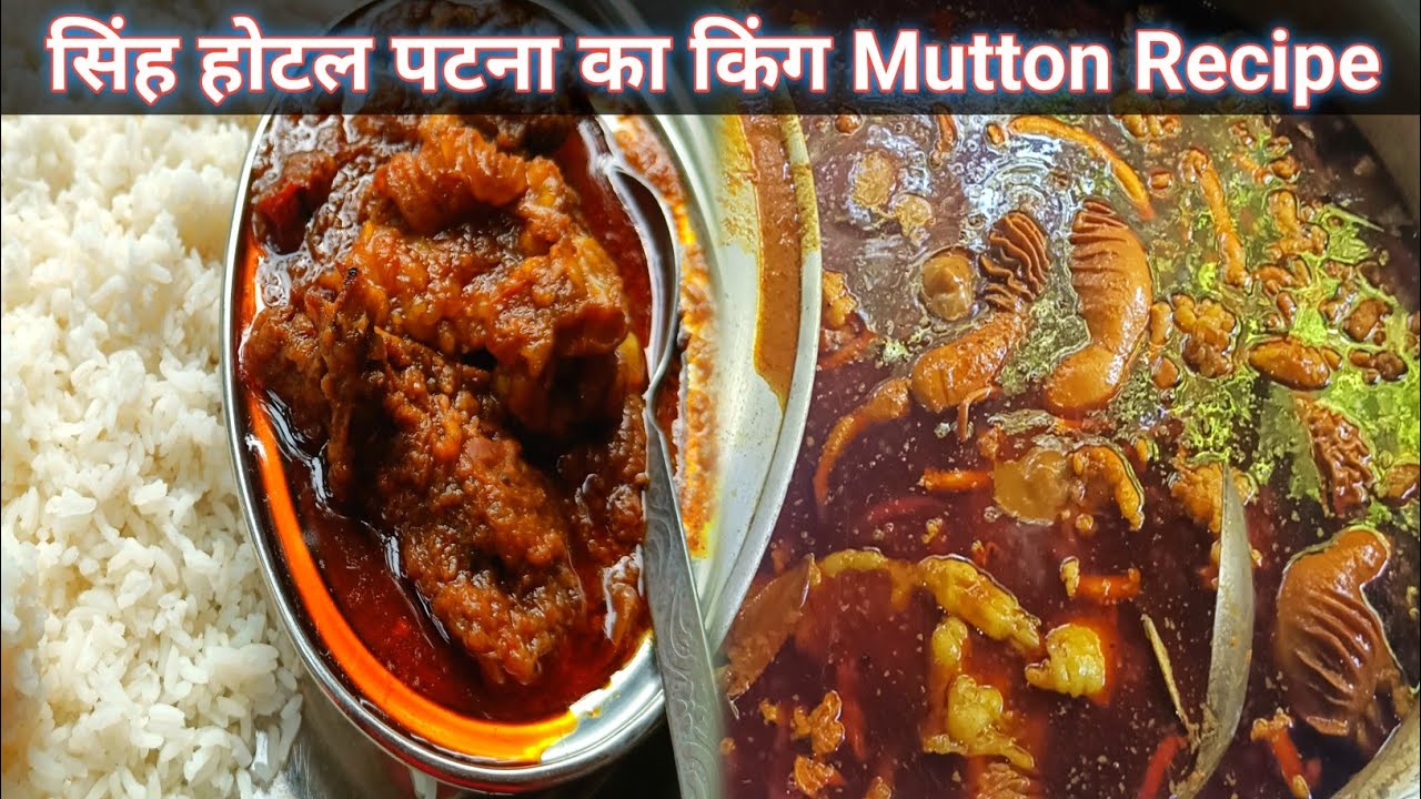 40से100kg रोज Mutton बनता है | Mutton curry street Food Patna | mutton ...