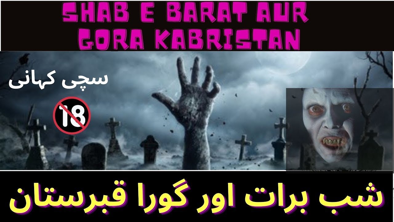 GORKAN- BASED ON A REAL STORY | SHORT FILM TRAILER - YouTube