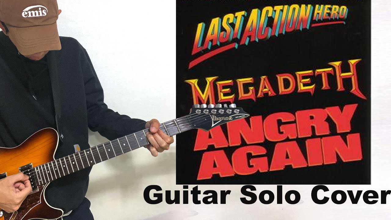 Megadeth - Angry again Guitar solo cover - YouTube
