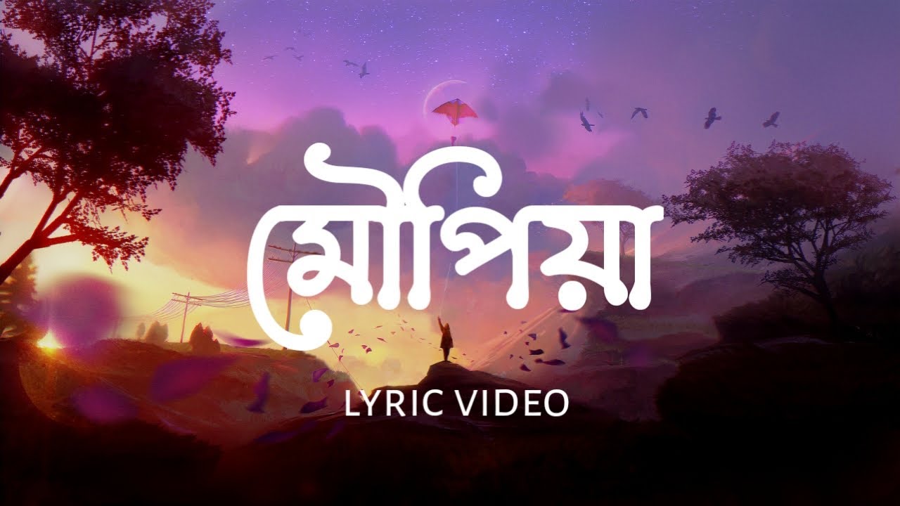 Moupiya - Shankuraj Konwar × Maitrayee Patar | Assamese Lyric Video ...