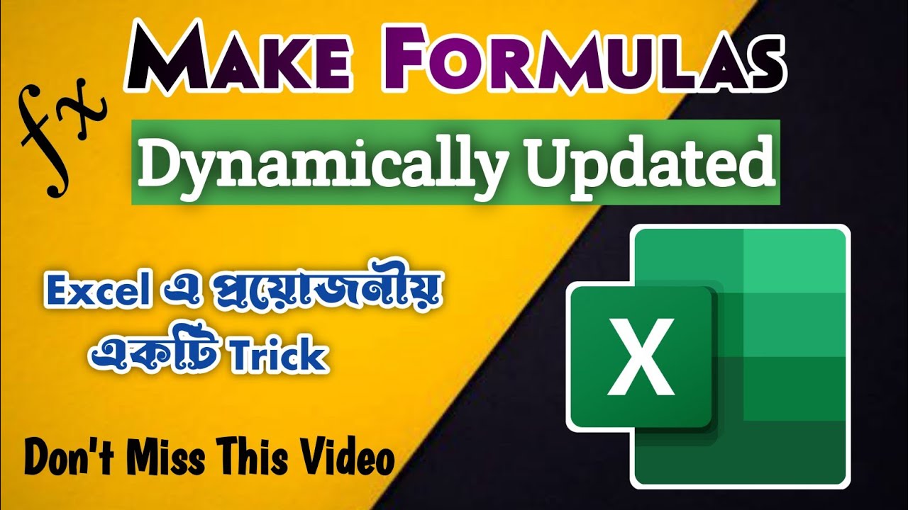 Formula Auto Update In Excel Excel Amazing Tips And Tricks YouTube formula-auto-update-in-excel-excel-amazing-tips-and-tricks-youtube