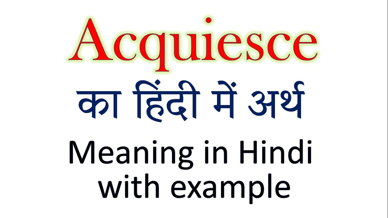 Acquiesce meaning in Hindi | Explained Acquiesce With Using Sentence ...