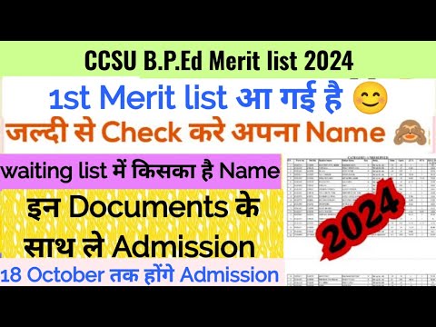 CCSU BPEd 1st Merit list 2024 | CCSU Bped Merit list 2024 | CCSU Bped Admission Process 2024 ...