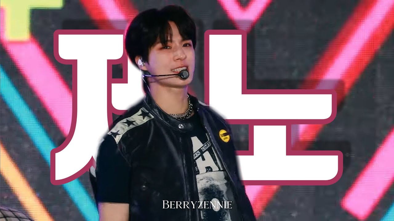 [4K] 231008 영대로 - NCT Dream (제노 JENO focus) - Beatbox - YouTube