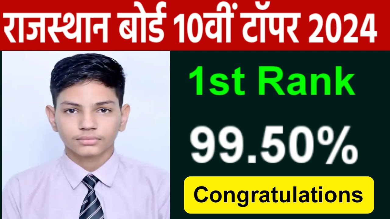 Rajasthan Board 10th Topper 2024 ।। Rbse Board 10th Toppers 2024 ...