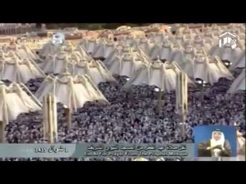 Sermon (Khutbah) de l'Aïd al-Fitr à Médine - Sheikh Salah Al-Budair