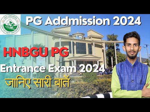 HNBGU PG Addmission 2024 Latest Update inquiry - YouTube