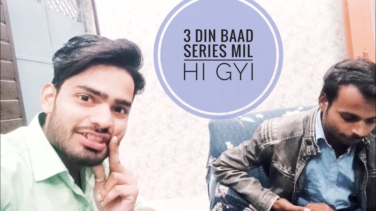 3 Din Baad Series Mil Hi Gyi 😆 - YouTube