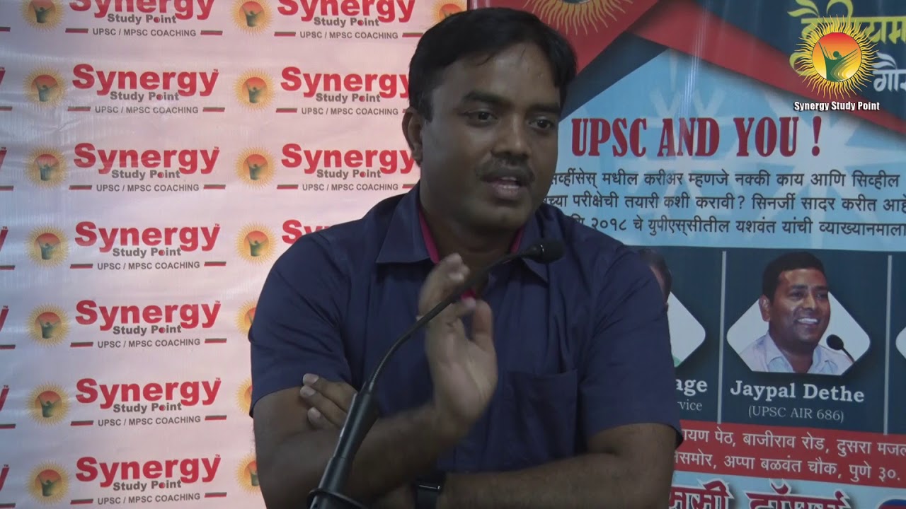 Indian Railway Account Service Santosh Parage UPSC & YOU Session 2 Part ...