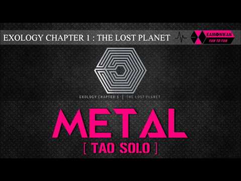 [EXO/2CD] 07. METAL [TAO SOLO] [EXOLOGY CHAPTER 1: THE LOST PLANET]